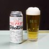 Rice Lager: A Craft Brewer's Guide